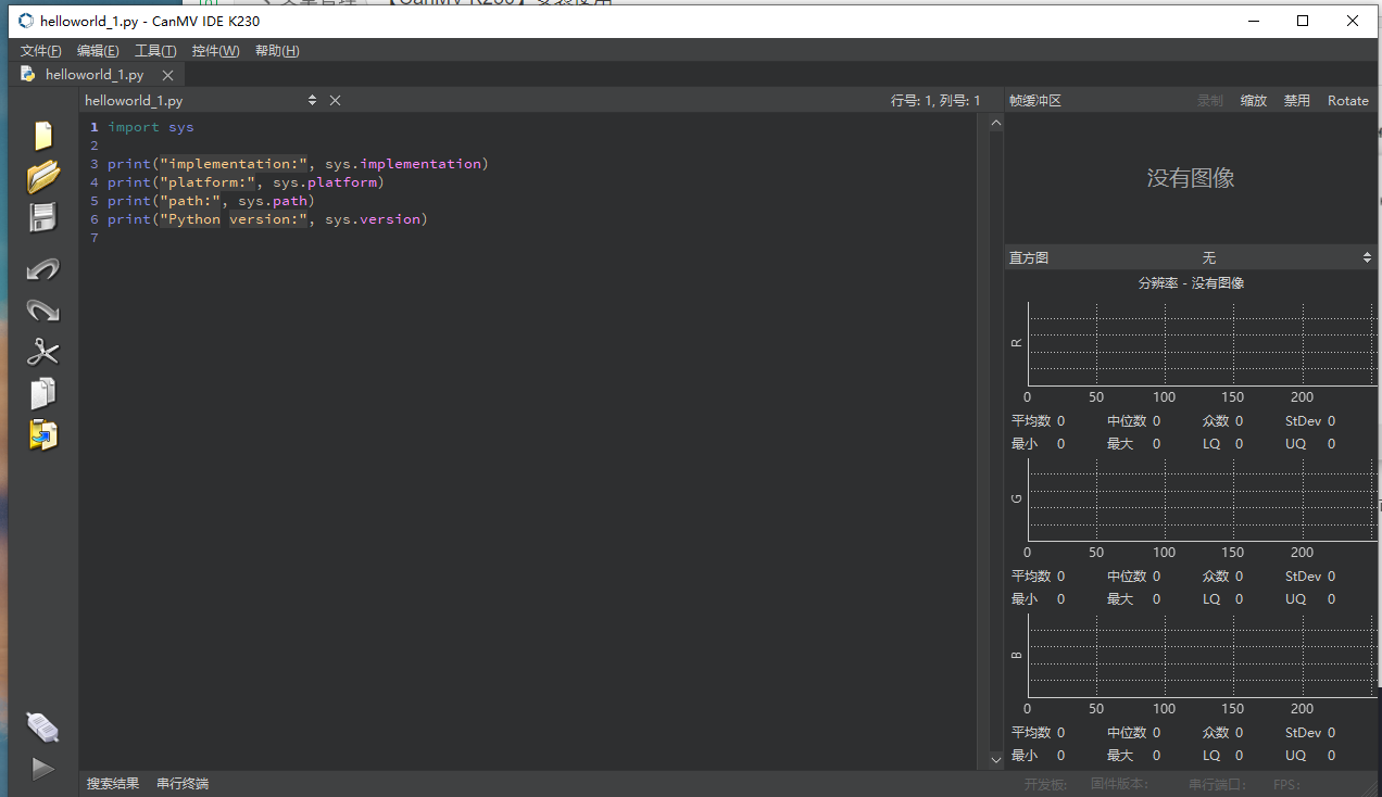 【CanMV K230】安装使用_k230 usb boot device-CSDN博客