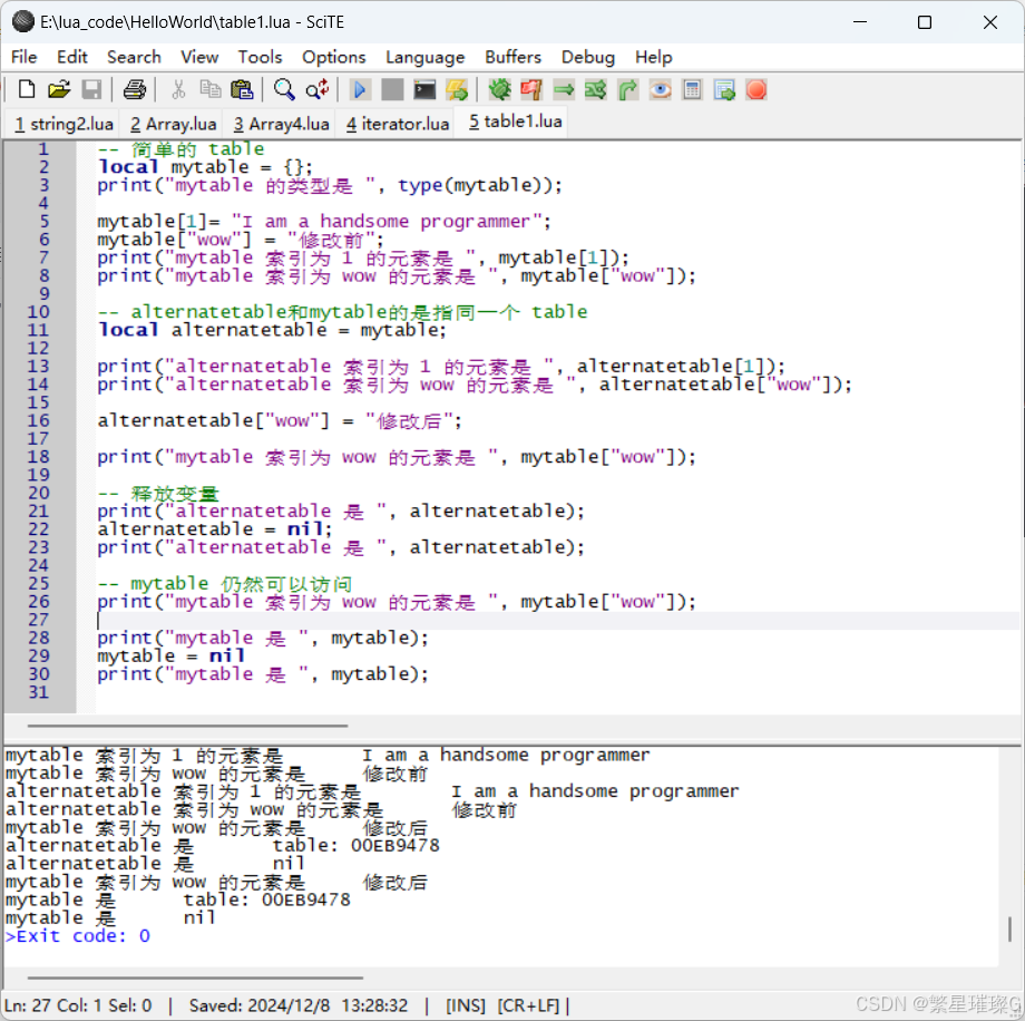 Lua语言入门 - Lua table(表) （一）_lua 培训-CSDN博客