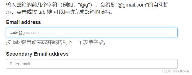 jQuery电子邮件地址填写自动完成插件_jquery.mailautocomplete.js-CSDN博客