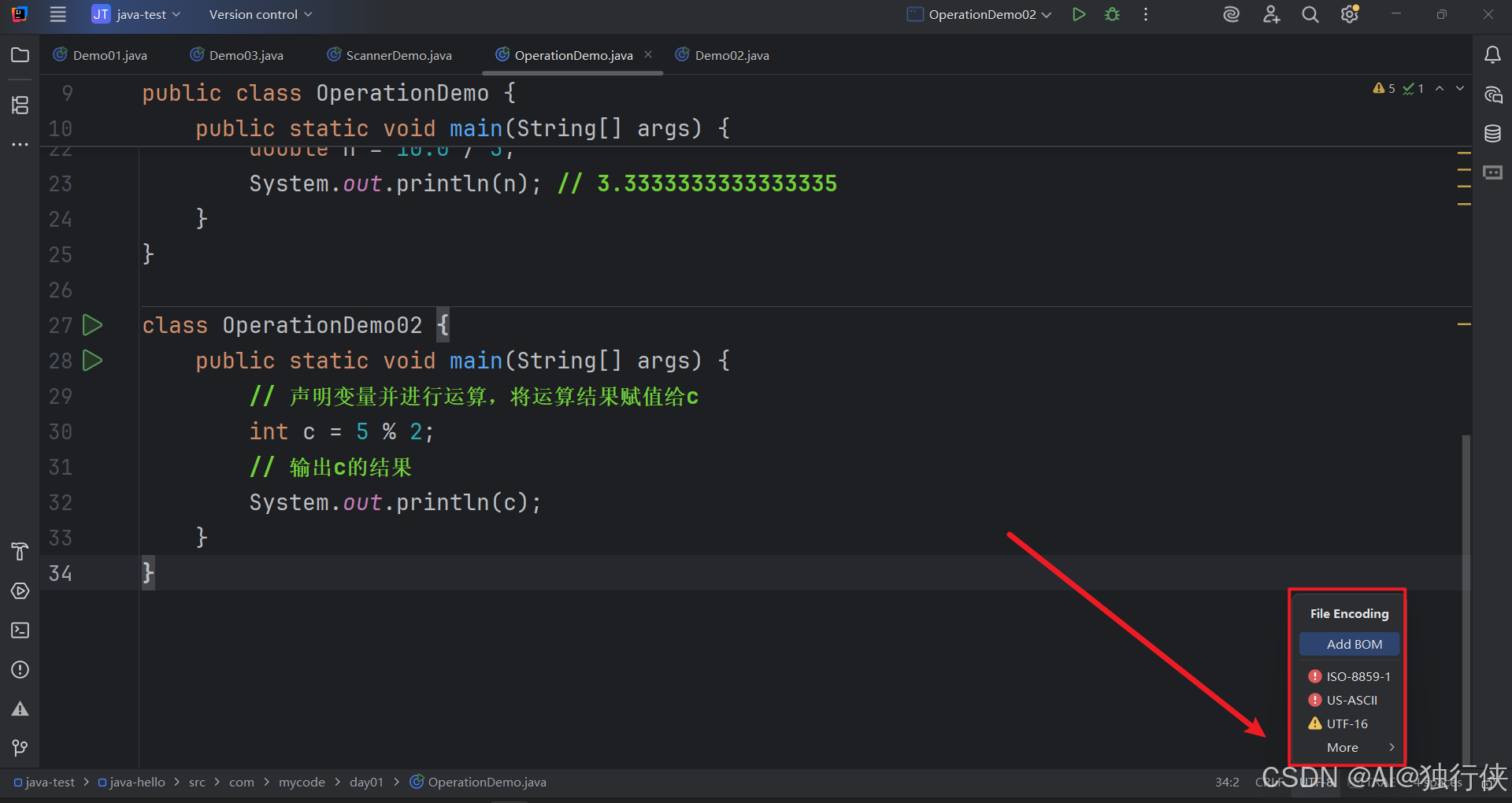 【超详细】IDEA 2025版-常用设置配置-一篇文章带您解决idea 2025版本常用配置_idea2025-CSDN博客