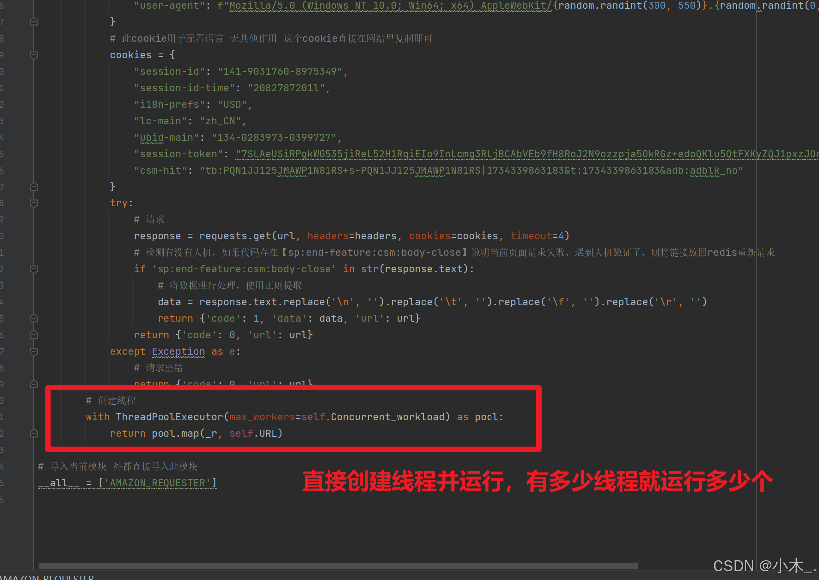【Python 采集亚马逊公开数据】轻松过验证，无需分布式，大量采集，高效简单_csm-hit-CSDN博客