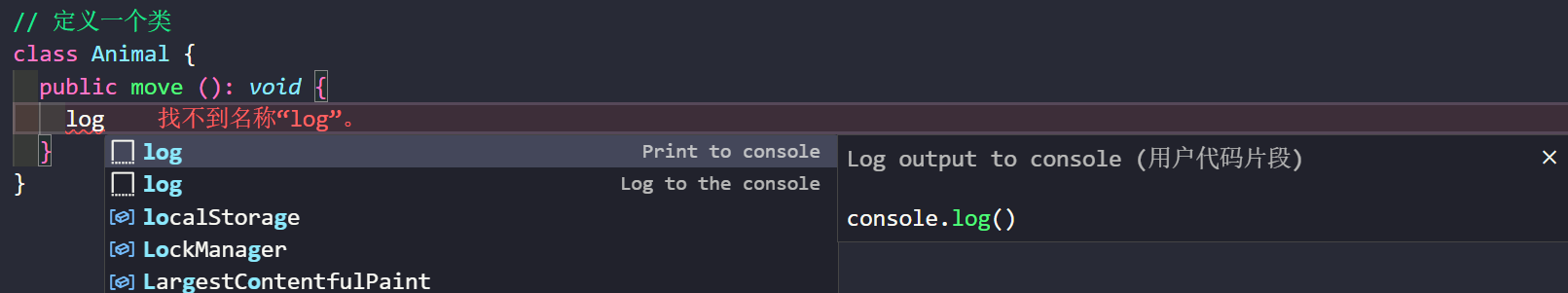 优化 VS Code 中 console.log 的输出样式：去除烦人的分号与空行_vscode console-CSDN博客