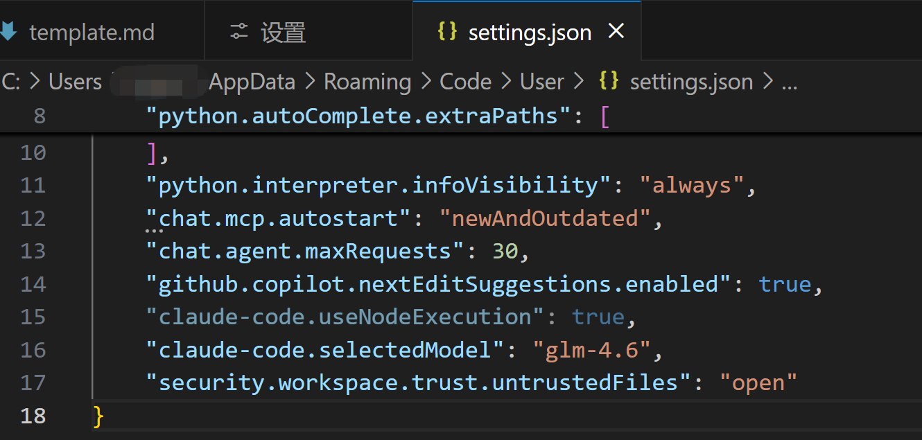 使用 GLM-4.6 在VS code里简单实现 工作日志智能化_glm 4.6 vs code-CSDN博客