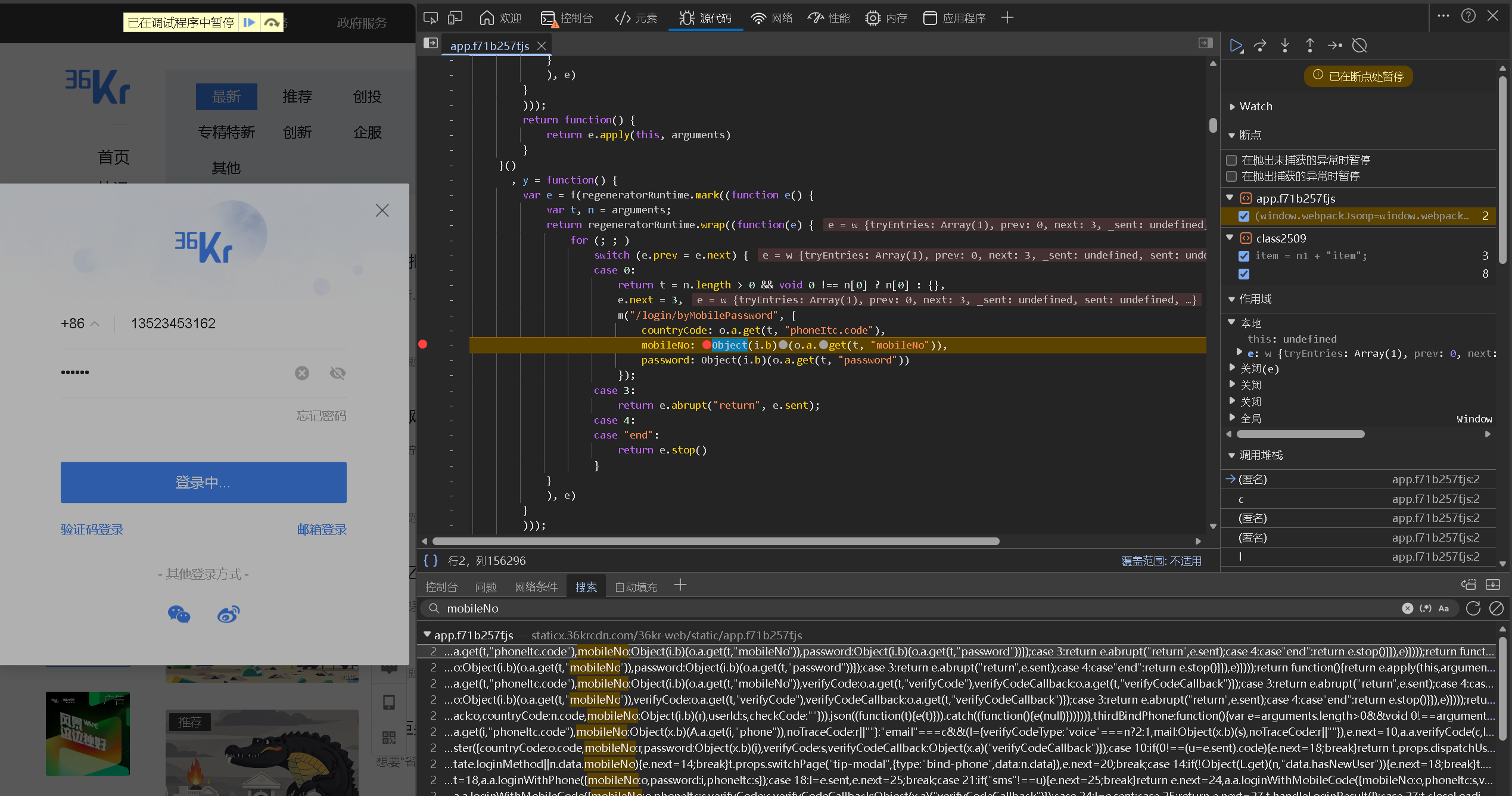 爬虫中的webpack应用（步骤超详细）-CSDN博客