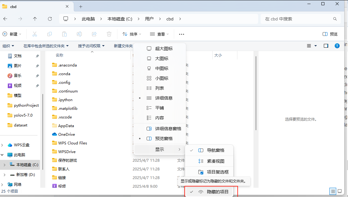 Yolov5使用torch2.8+cu128出现的问题_check the documentation of torch.load to learn mor-CSDN博客