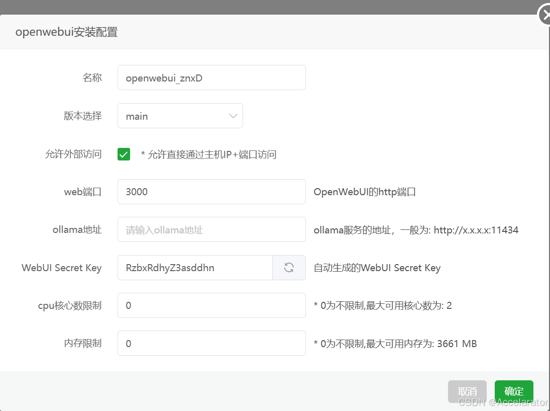 宝塔轻松部署OpenWebUI+DeepSeek API，实现多端互通查询自由_open webui deepseek-CSDN博客