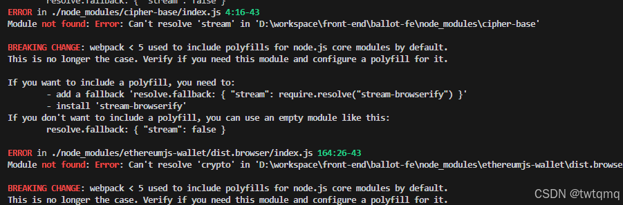 webpack 5后移除了 node.js的一些模块， 如何解决_webpack5 stream-browserify-CSDN博客