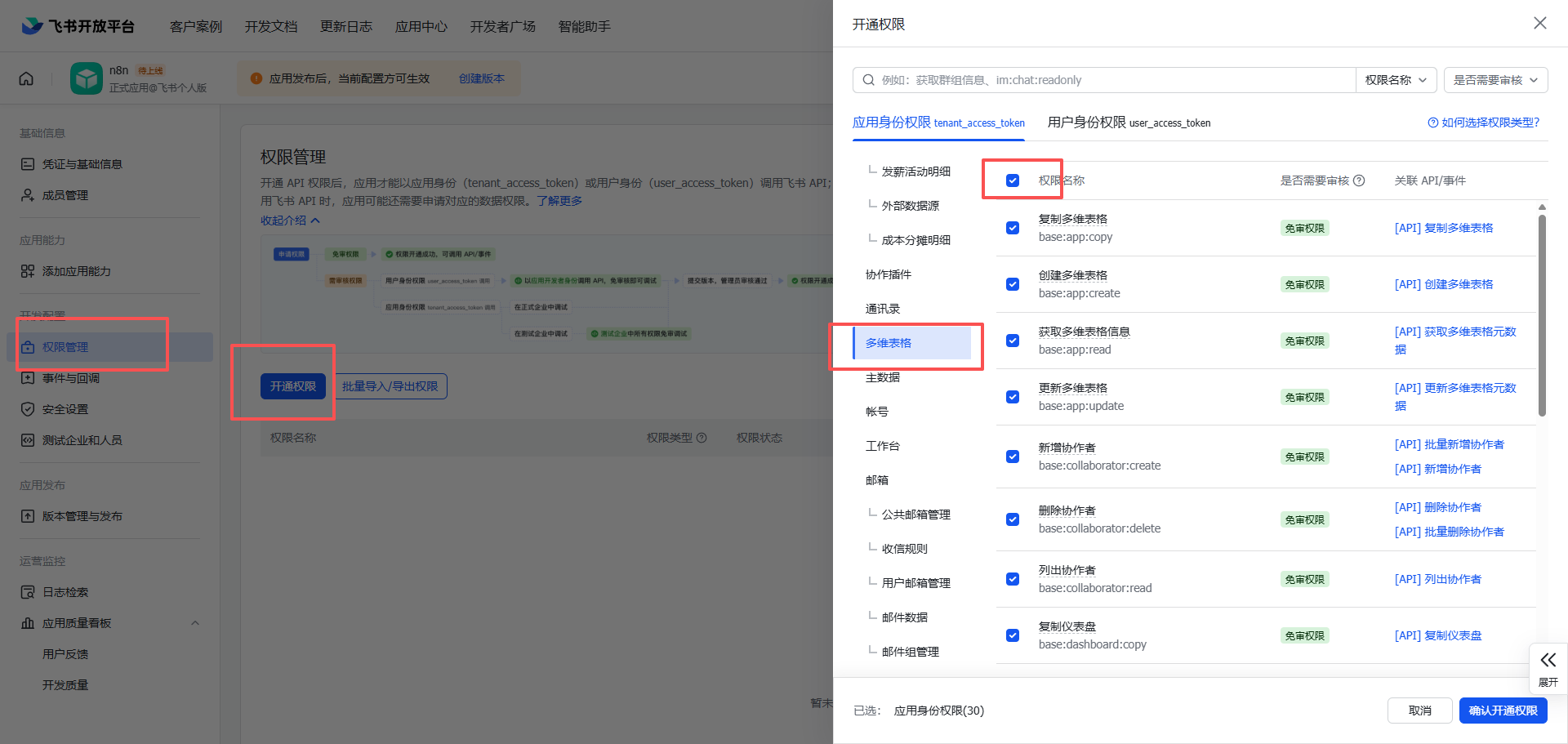 n8n自动化工作流学习笔记-搭建SEO内容引擎-CSDN博客