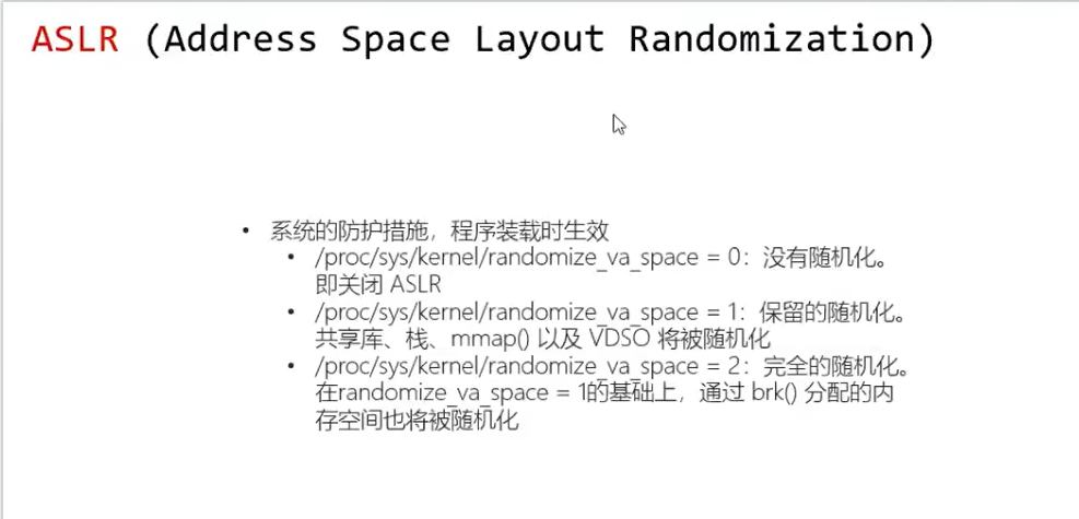 B站 XMCVE Pwn入门课程学习笔记（2）_xmcve 2020 ctf pwn入门课程 赛题文件-CSDN博客