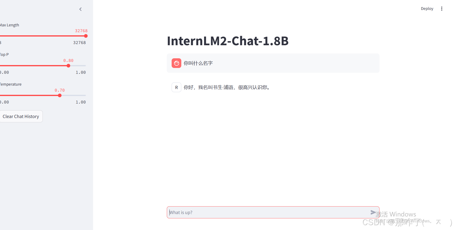 8G 显存玩转书生大模型 Demo-CSDN博客
