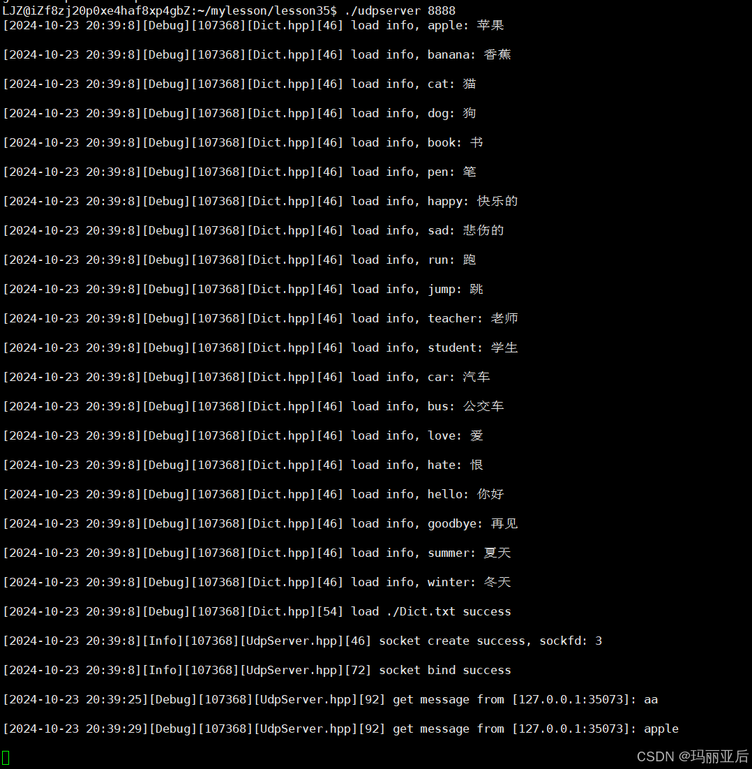 秒懂Linux之Socket编程（二）_linux socket 编程例子-CSDN博客