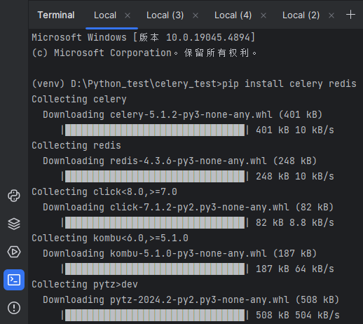 Python Celery 库实现定时任务调度的入门指南celery任务调度 Csdn博客