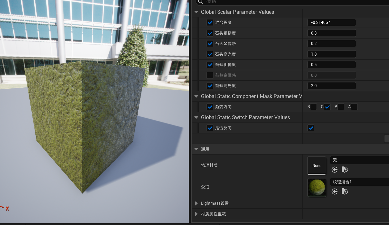 UE5学习笔记 （3）BoundingBoxBased_0-1_UVW （渐变属性）_ue5控制mask节点控制渐变范围-CSDN博客