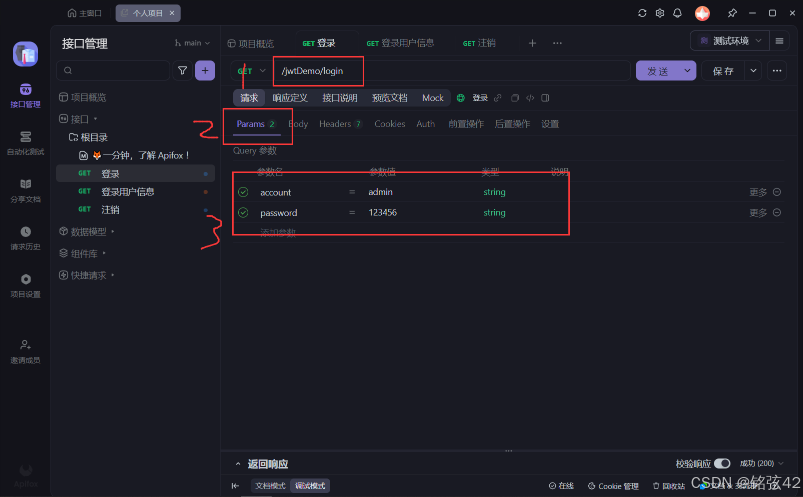 JWT使用_jwts.builder()-CSDN博客