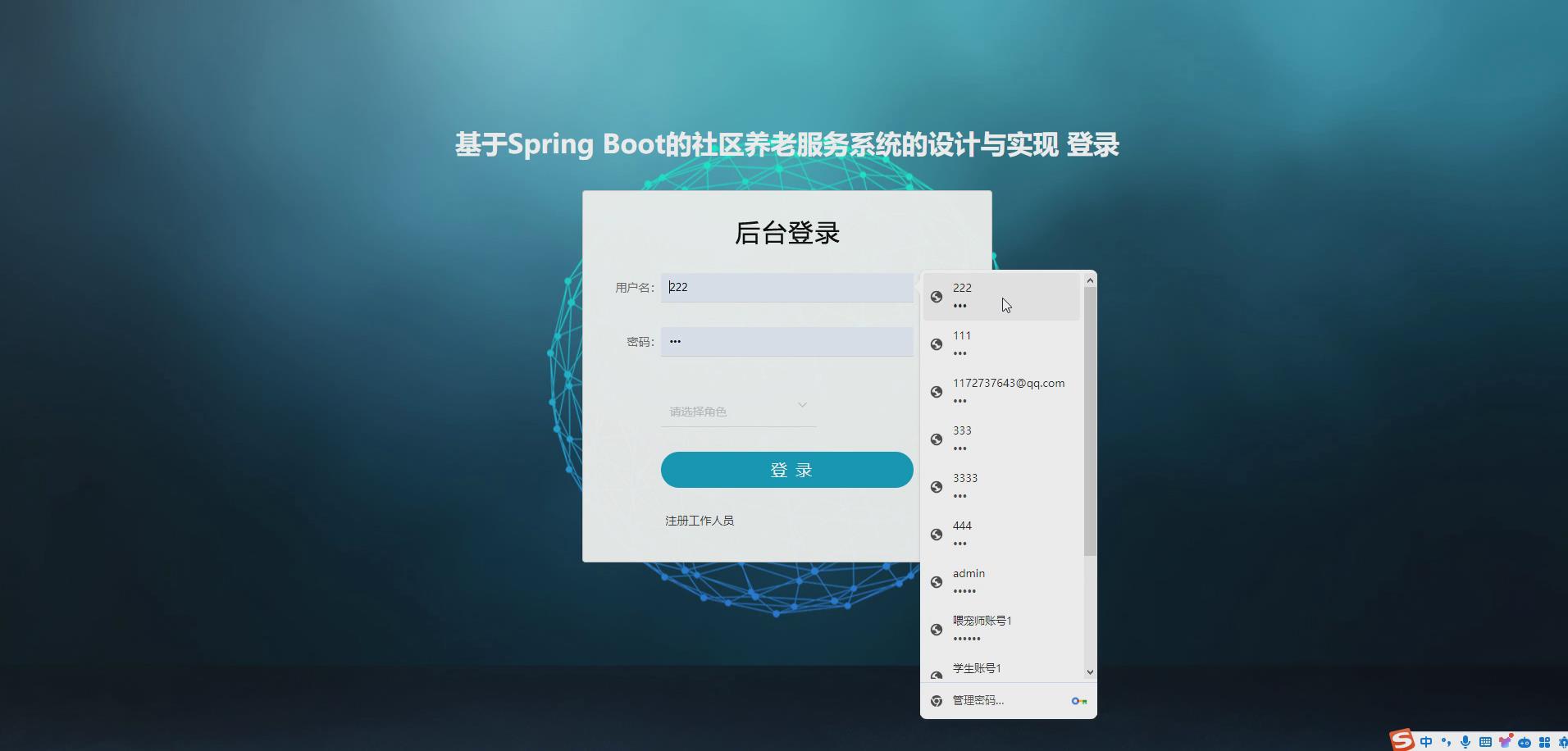 基于vue的社区养老服务系统的设计与实现 _3a52y8w8_springboot php python nodejs-CSDN博客