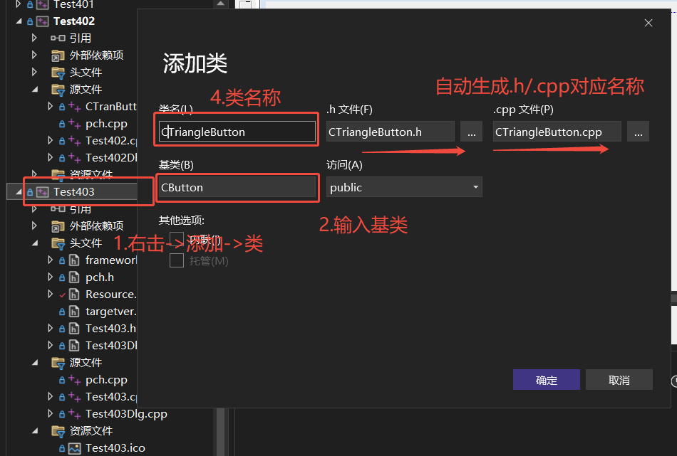 [例 4.3]实现一个三角形按钮_c++三角形按钮-CSDN博客