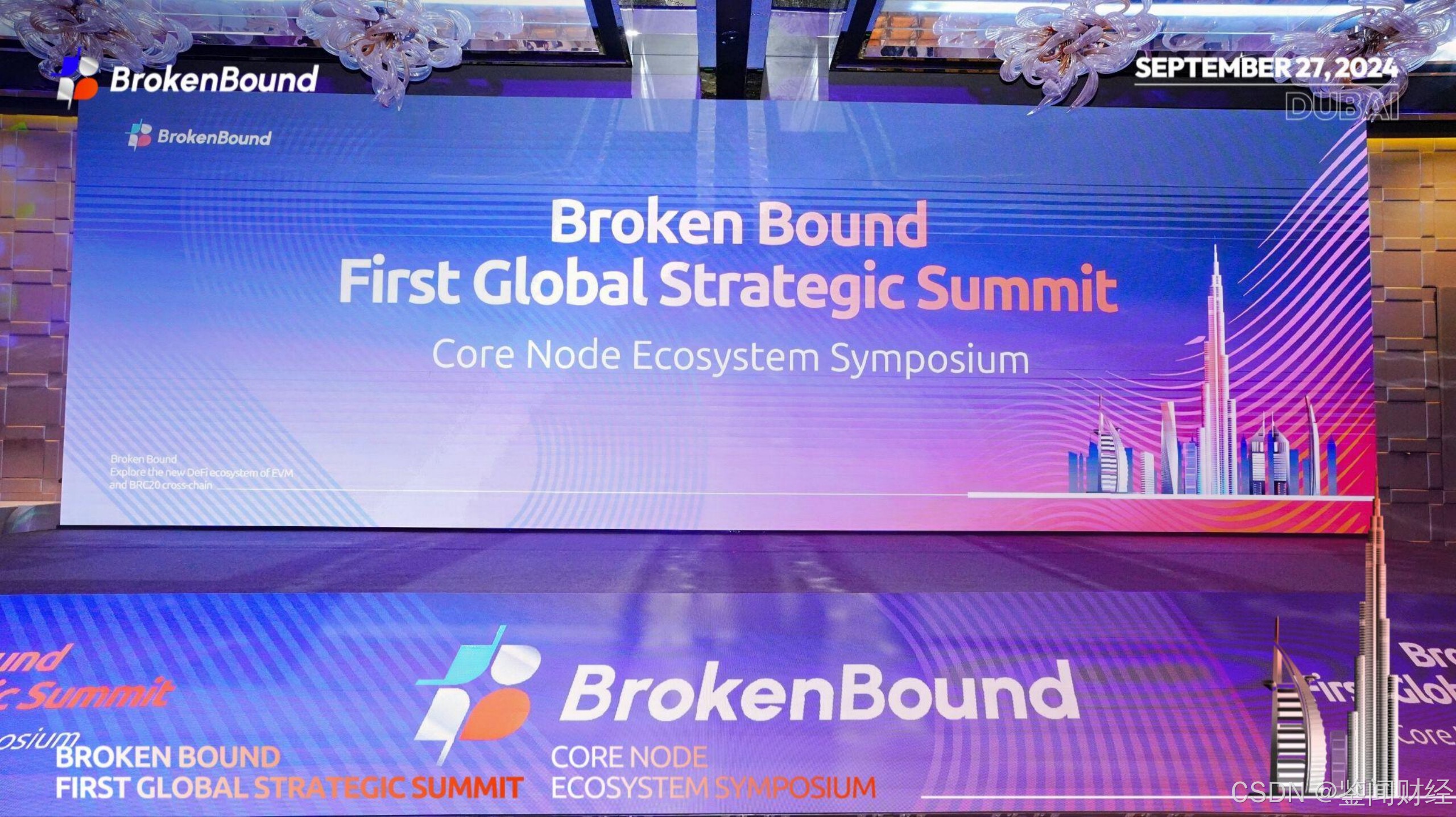 Broken Bound首届全球战略峰会暨核心节点生态研讨会在迪拜圆满落幕_brokenbound官网下载-CSDN博客