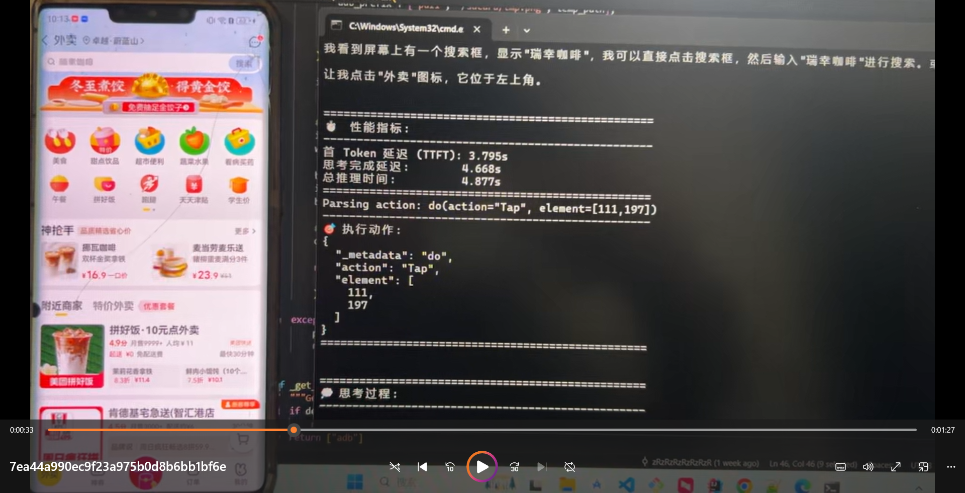 AutoGLM实战教程，实现Android客户端AI自动化操作-CSDN博客