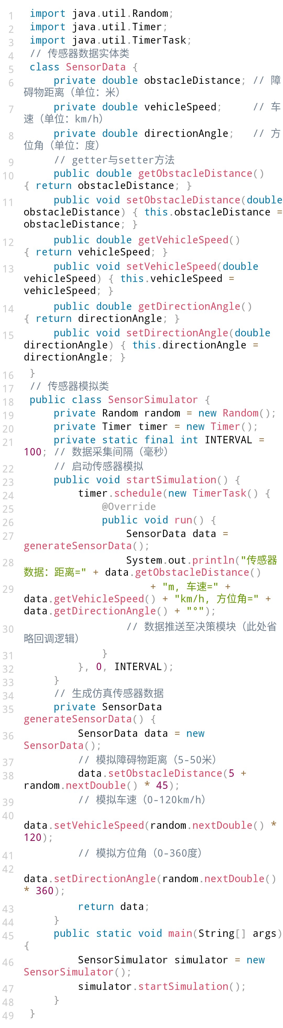 智能网联汽车Java编程模拟实操训练应用技术-CSDN博客