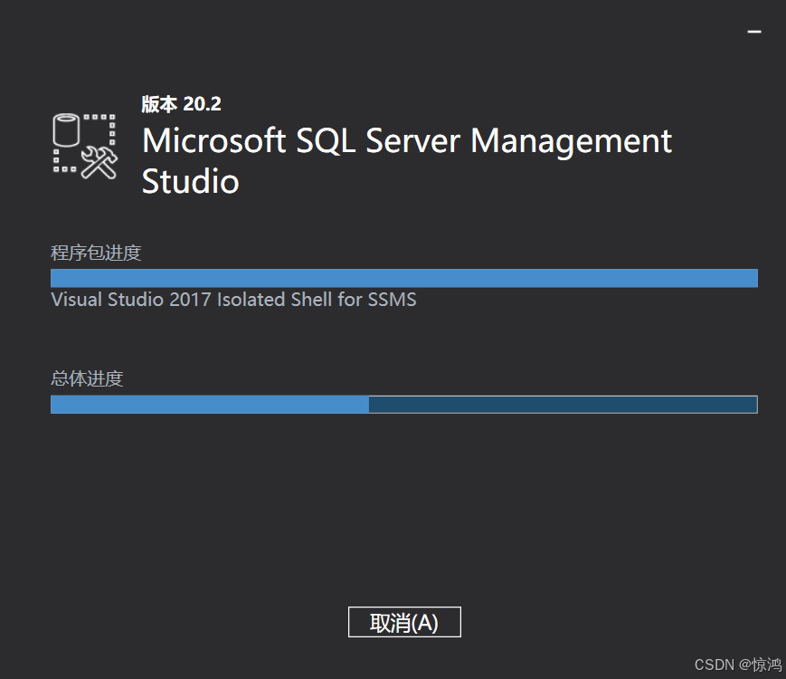 sqlserver安装教程超详细 保姆级教程_cu30-sqlserver-CSDN博客