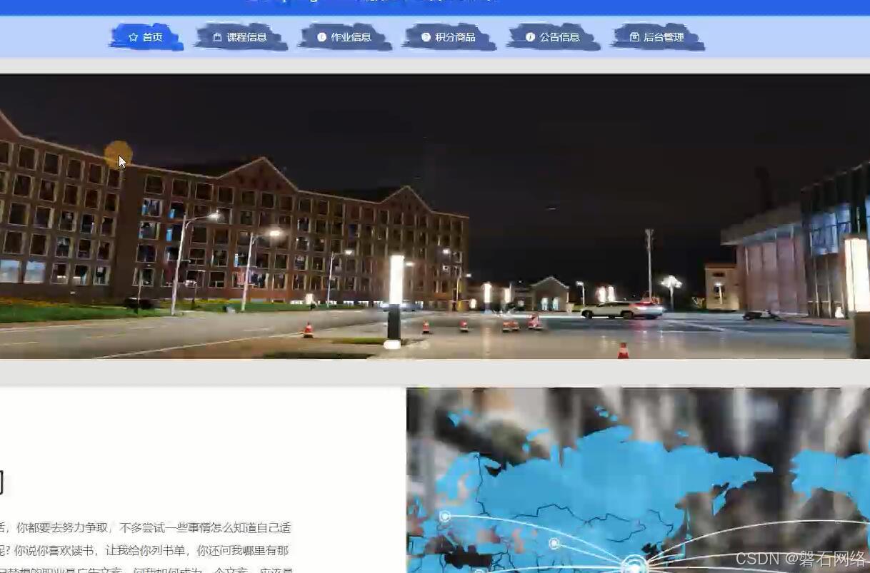 Python培训机构在线教育教学平台设计(Pycharm Flask Django Vue mysql)-CSDN博客