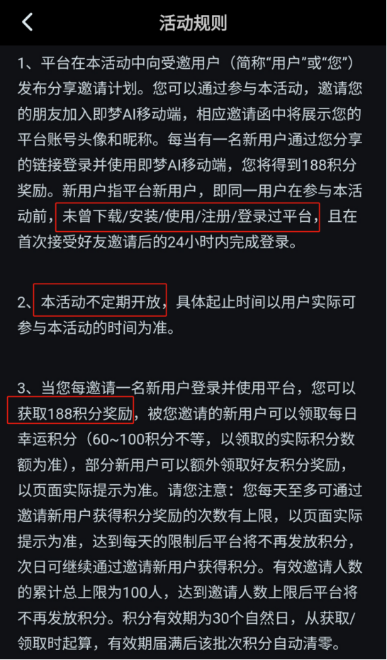 即梦3.0免费积分：创作者的“福利”全攻略来了（含DMXAPI实战接入）_即梦本地部署-CSDN博客