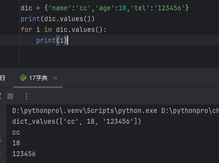 从0开始学Python（3）-CSDN博客