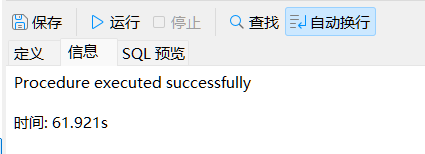 Mysql索引八股-CSDN博客