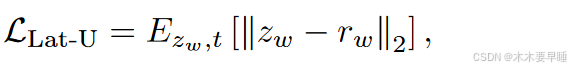 【Diffusion分割】DiffRect：半监督医学图像分割的扩散标签校正技术_diffrect: latent diffusion label rectification for-CSDN博客