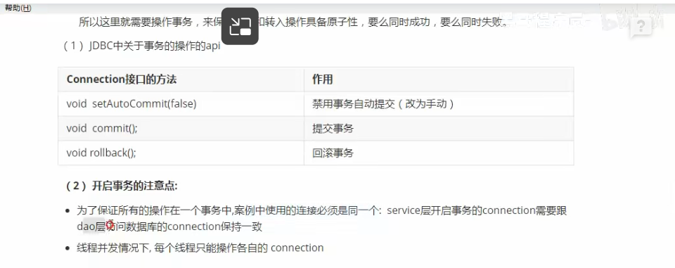 ThreadLocal-CSDN博客