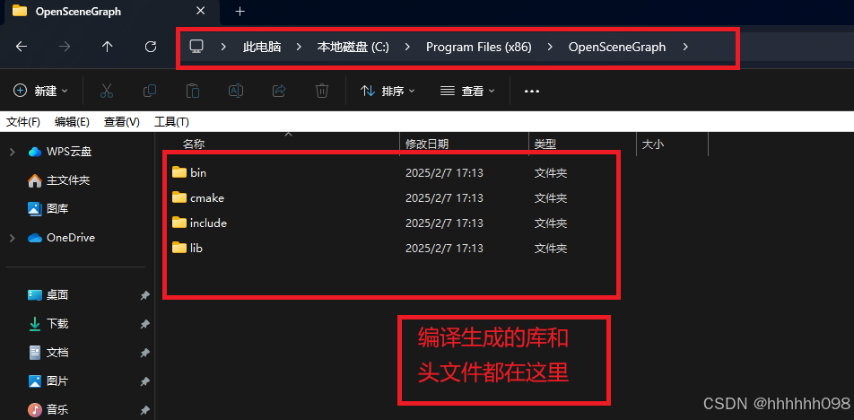 Windows下OSG从编译到使用_osg编译-CSDN博客
