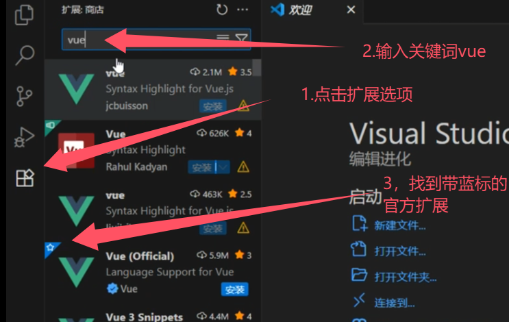 【教程】Windows系统Visual Studio Code+Vue安装与配置教程_windows系统安装配置vue详细教程-CSDN博客