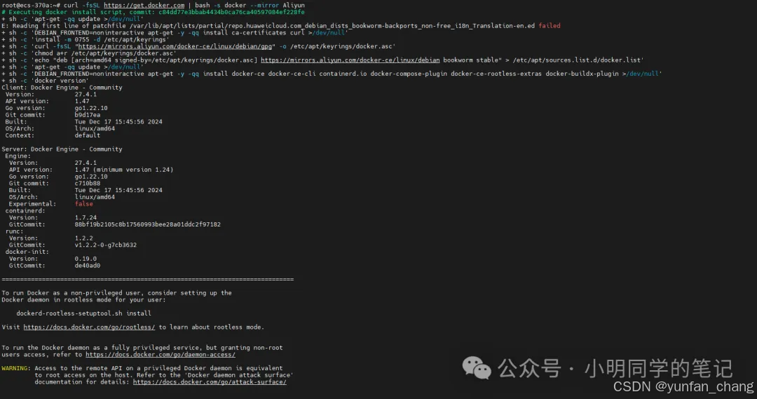 超级方便的一键安装 Docker_# executing docker install script, commit: 4c94a56-CSDN博客