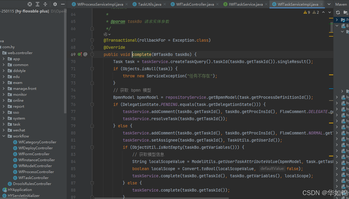 【JAVA+flowable】[工作流引擎]如何判断流程实例是否运行完成_flowable 判断流程是否结束-CSDN博客