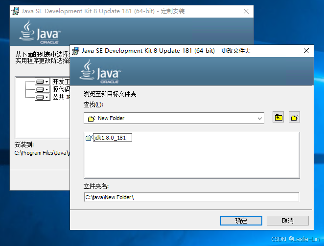 (lin的实施运维笔记04)winserver安装java并配置环境windows Server 安装java Csdn博客