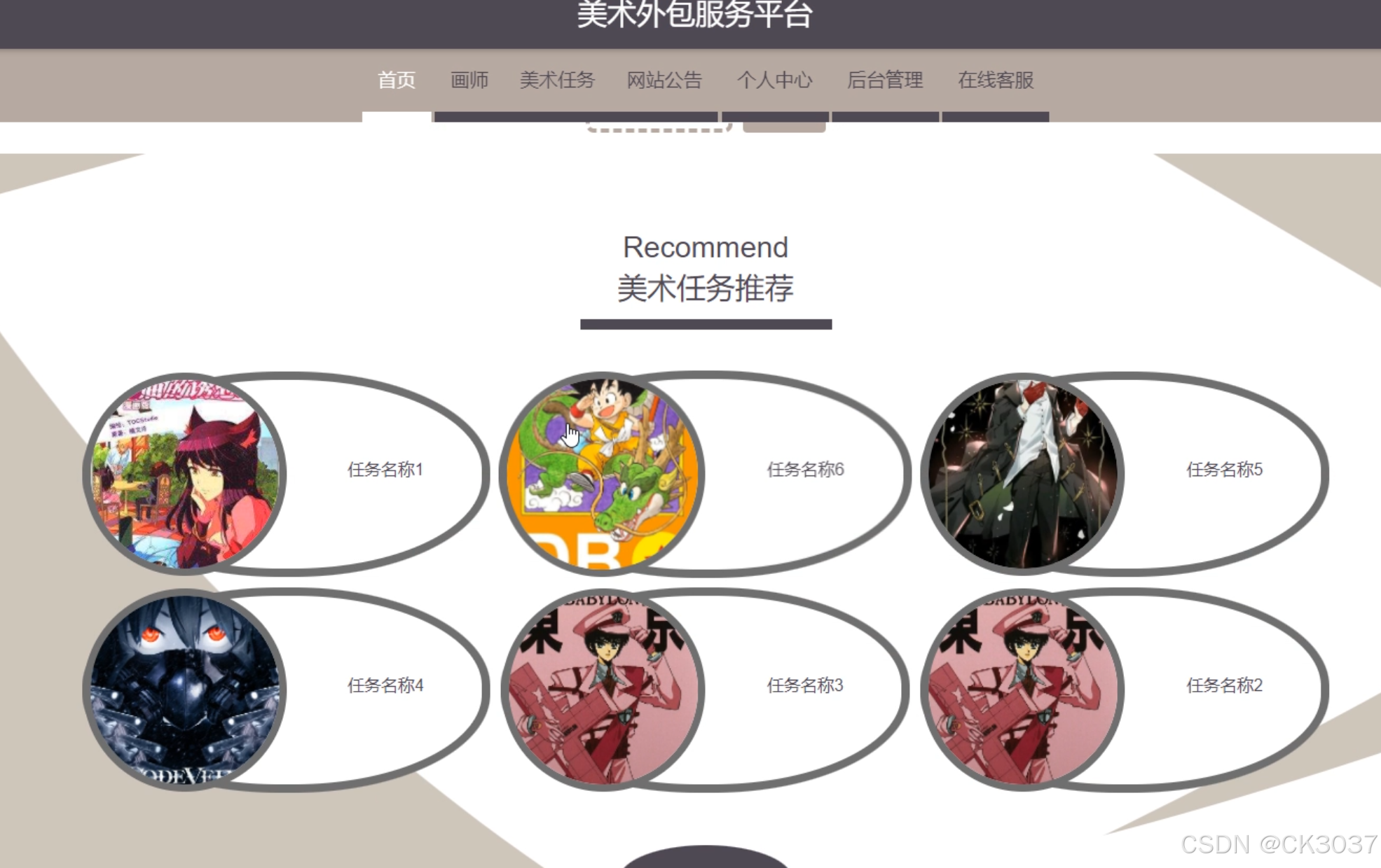 Springboot美术外包服务平台60u1s(程序源码数据库调试部署开发环境)springboot 美术外包平台 Csdn博客