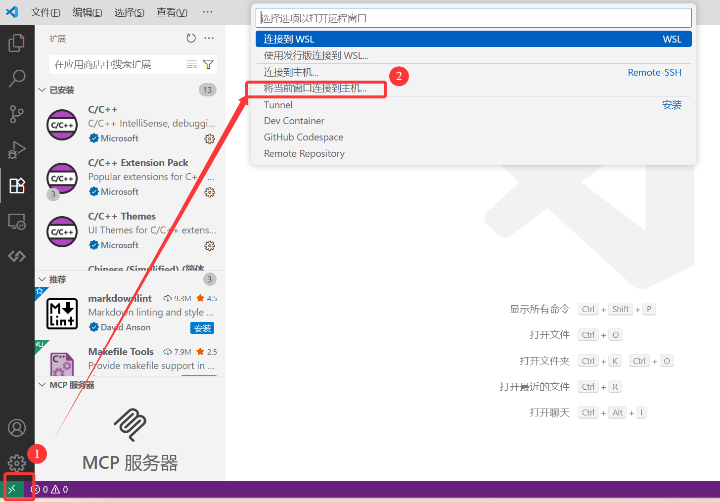 使用ssh工具将Ubuntu22.04远程连接到VScode中_vscode如何连接虚拟机中的ubuntu22.04-CSDN博客