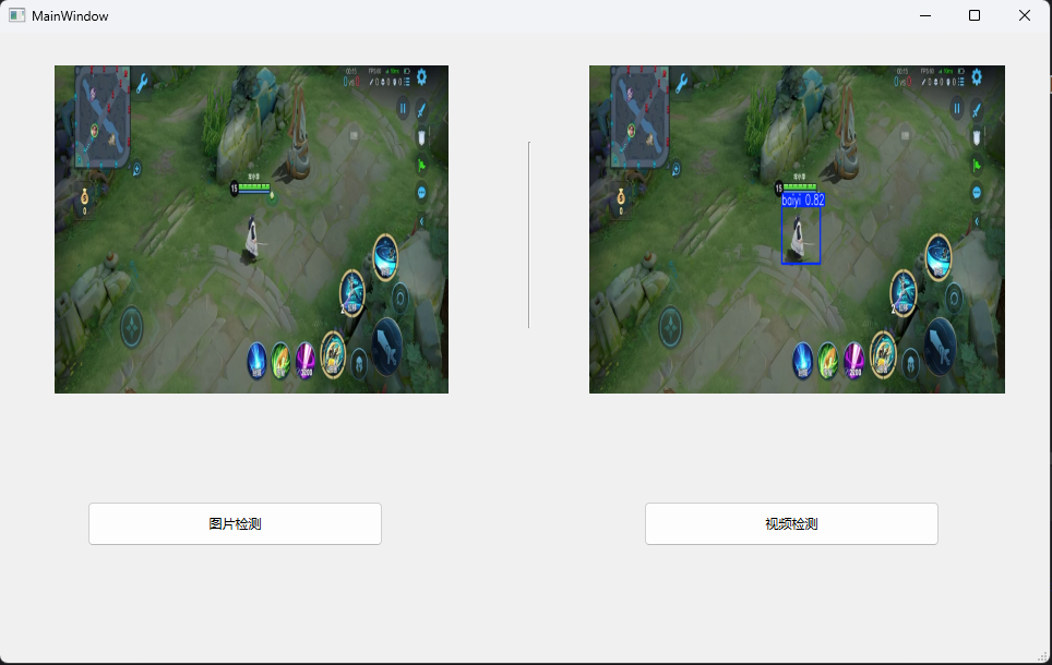 （四）yolov5——Pyside6可视化界面_pyside6界面-CSDN博客