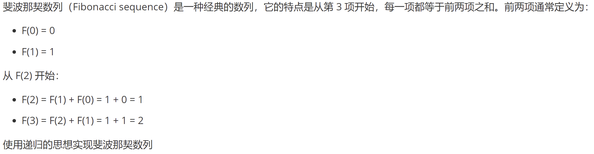 Python核心基础DAY4--Python函数和内置函数总结-CSDN博客