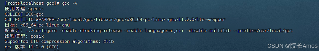 Centos7升级glibc 2.40版本（CVE-2024-2961漏洞修复）_centos7 升级glibc-CSDN博客