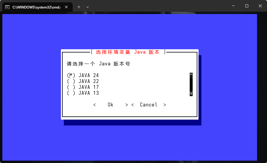 Java版本多版本切换 傻瓜式操作java 切换版本 Csdn博客