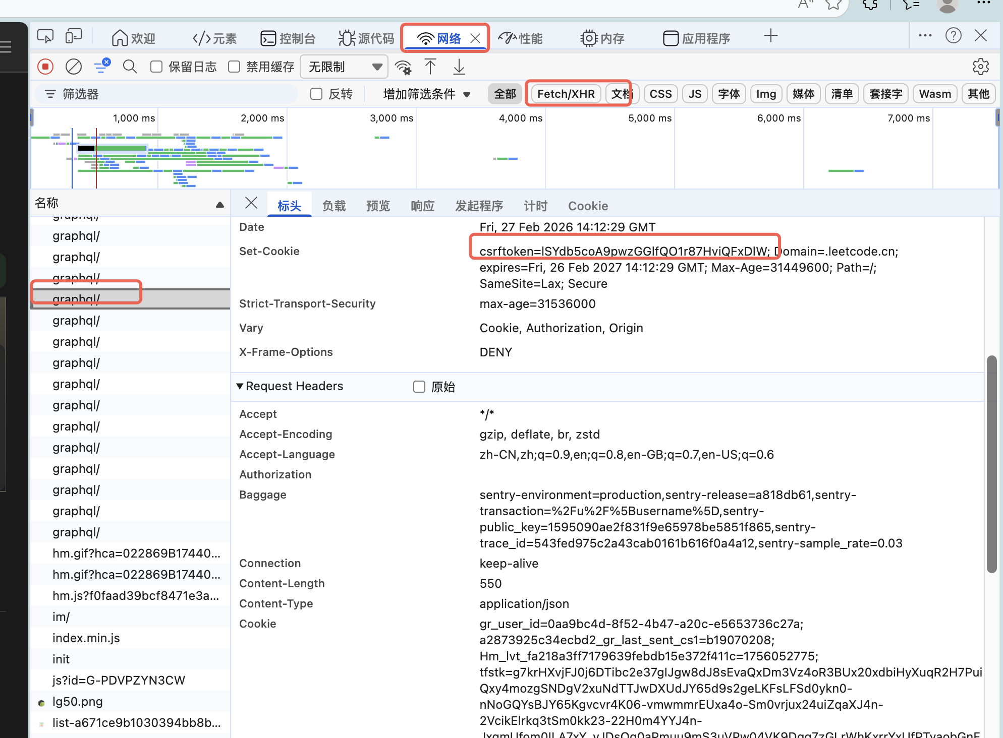 vscode中的leetcode插件如何通过cookie登陆-CSDN博客