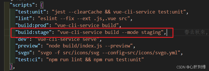 vue项目打包成electron桌面端exe应用（0-1保姆级教程）_vue打包成桌面应用-CSDN博客