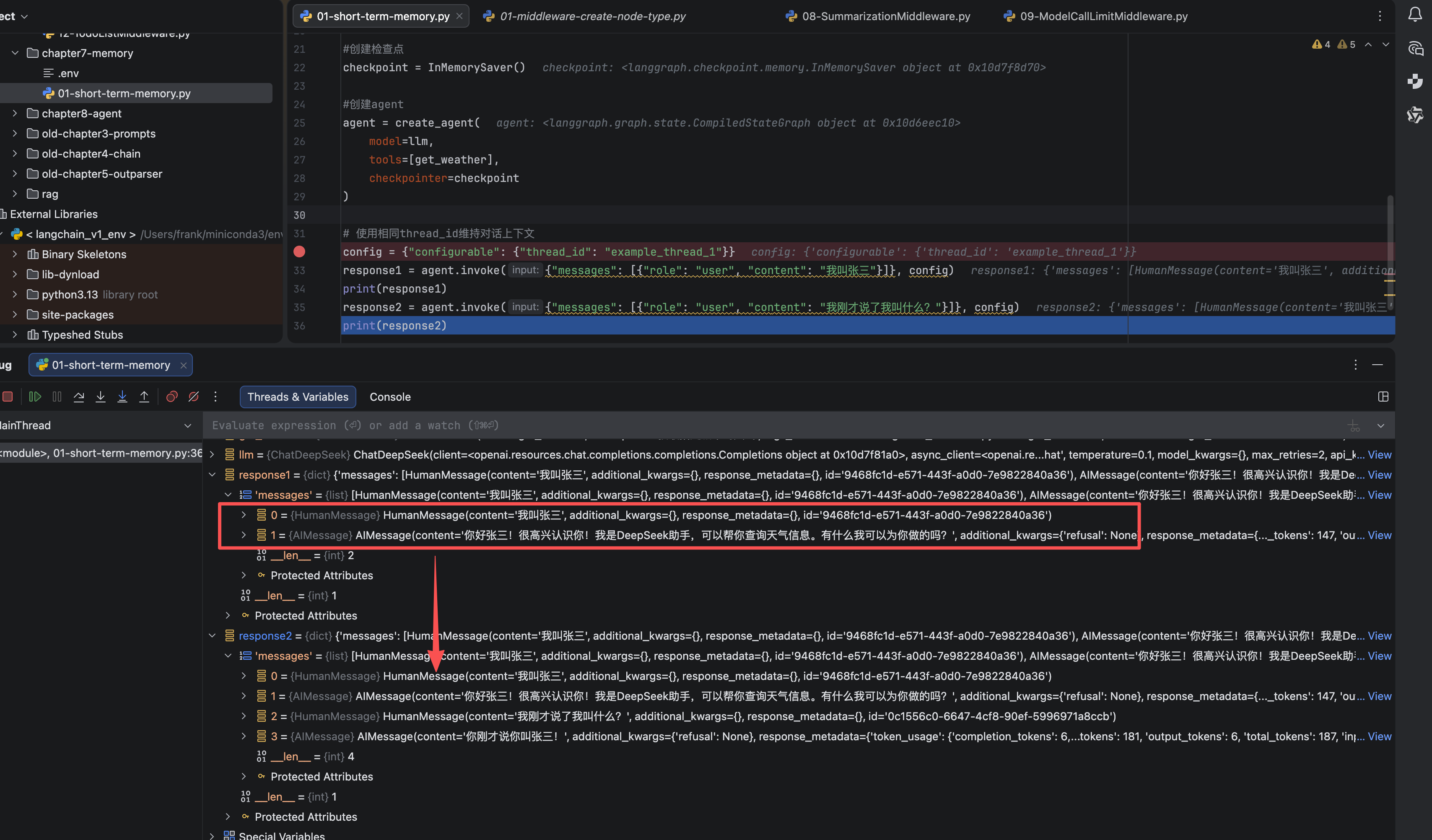 【LangChain_V1.0从入门到实践】第7章 记忆(Memory)-CSDN博客