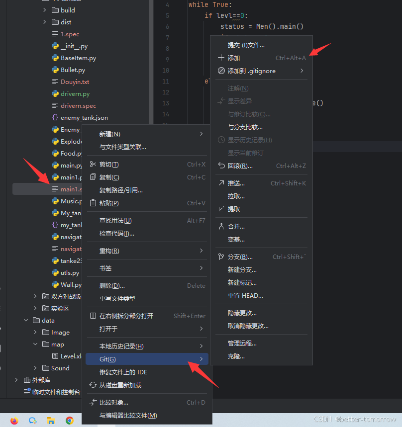pycharm新文件，如何默认git add，如何取消默认git add_pycharm git add-CSDN博客