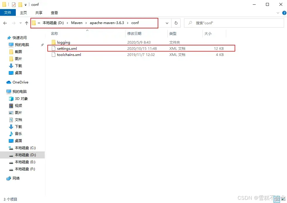 windows10安装Maven_win10安装maven-CSDN博客