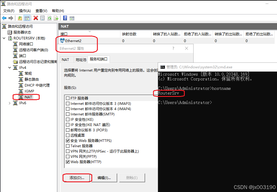 iSCSI_自建iscsi-CSDN博客