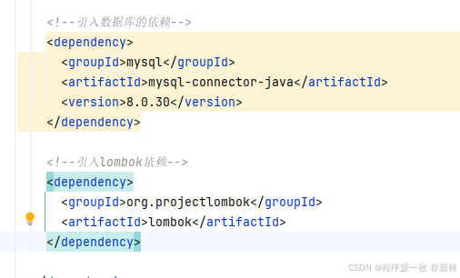 用spring boot框架实现一个简单的项目-big event_java springboot创建一个类似winform的窗体-CSDN博客