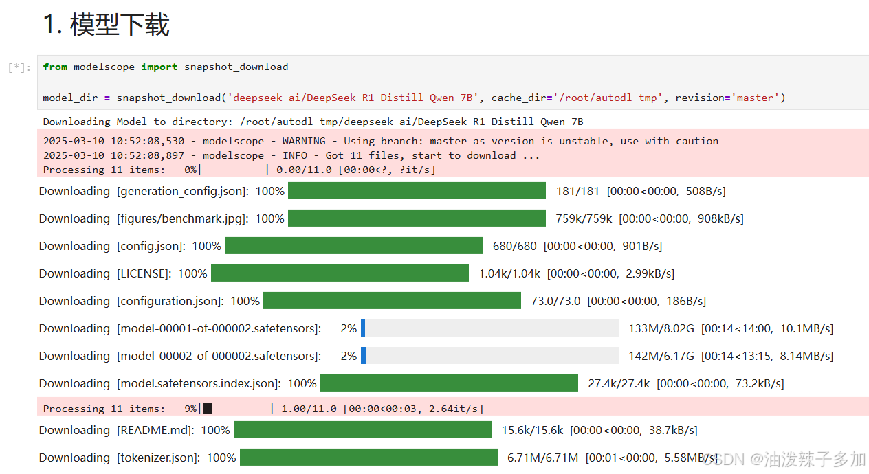【大模型】DeepSeek-R1-Distill-Qwen使用Langchain部署调用_langchain怎么本地部署deepseek-r1-distill-qwen-1.5b-CSDN博客