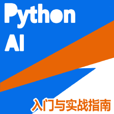 《Python AI 入门》第2章 数据的力量——用Pandas与NumPy清洗“脏”数据_numpy数据清洗练习数据-CSDN博客
